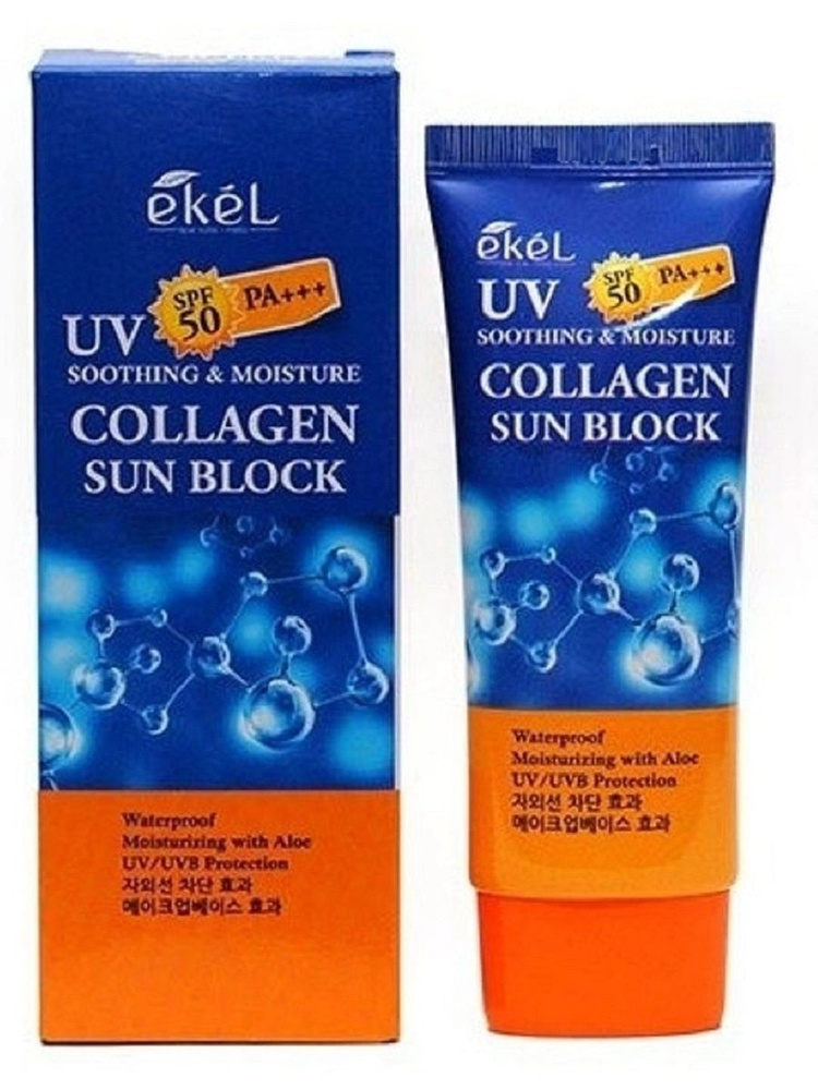 Ekel Солнцезащитный крем с коллагеном Uv Soothing & Moisture Collagen ...