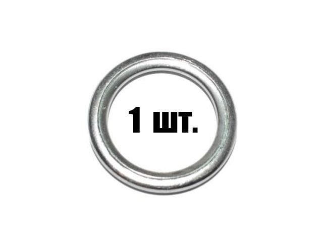 N0138157 Прокладка сливной пробки (кольцо уплотнительное сливного болта ...