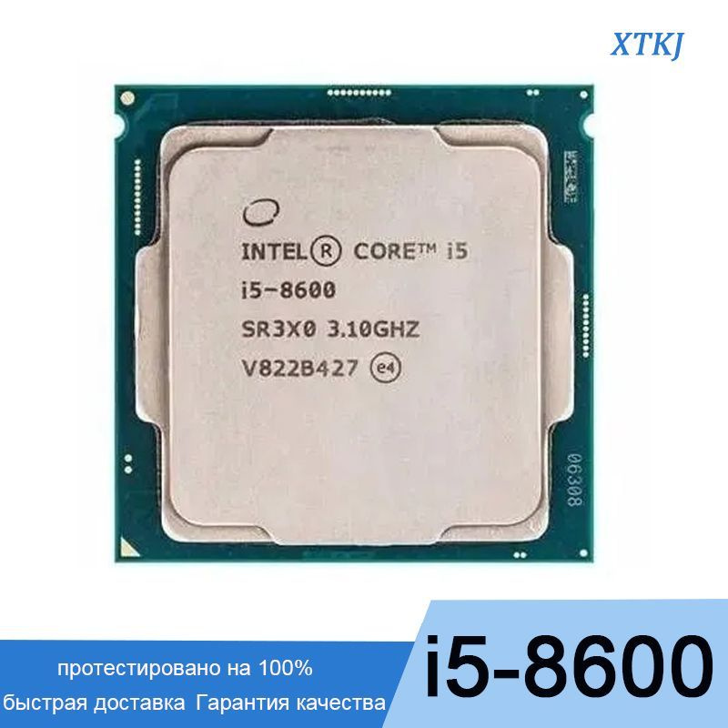 Процессор Intel i5-8600 Core i5 8-го поколения, OEM (без кулера), 6 яд ...