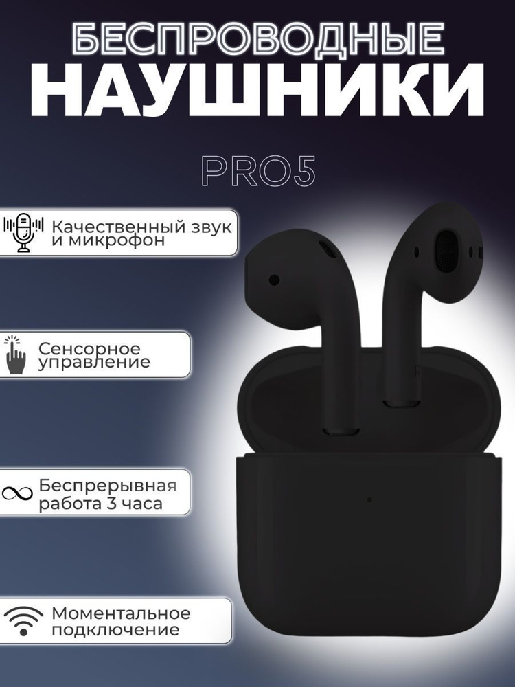 Наушники Вкладыши Ruomi Туда Сюда Беспроводные блютуз с шумоподавлением ...