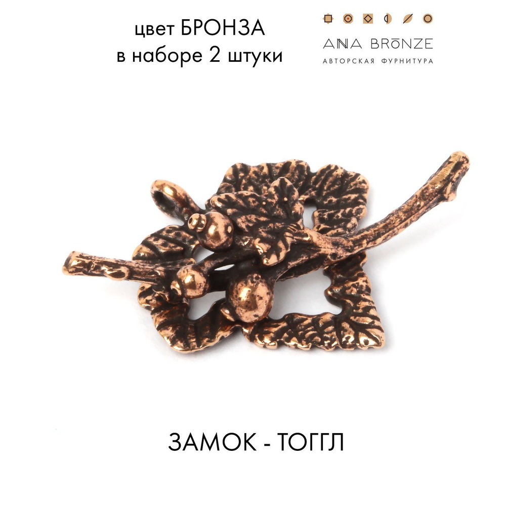 Замок-тоггл 5004(2) - купить с доставкой по выгодным ценам в интернет ...