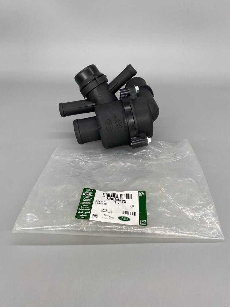 Термостат Land Rover LR033675 - Land Rover арт. LR033675 - купить по ...