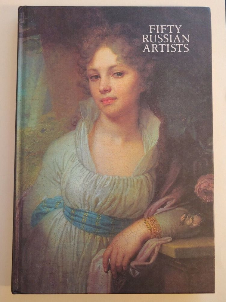 Fifty Russian Artists. 50 биографий мастеров русского искусства +1 CD ...