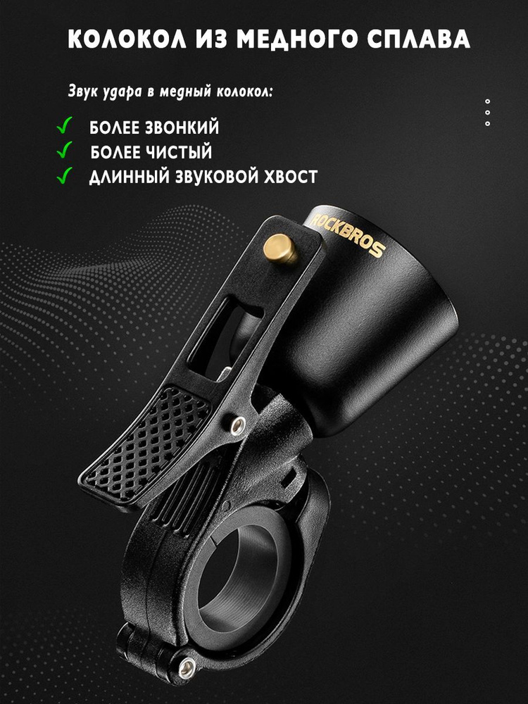 Звонок на велосипед самокат медный колокол - купить с доставкой по ...