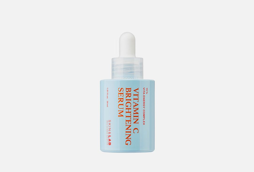 Осветляющая сыворотка с витамином С Vitamin C Brightening Serum ...