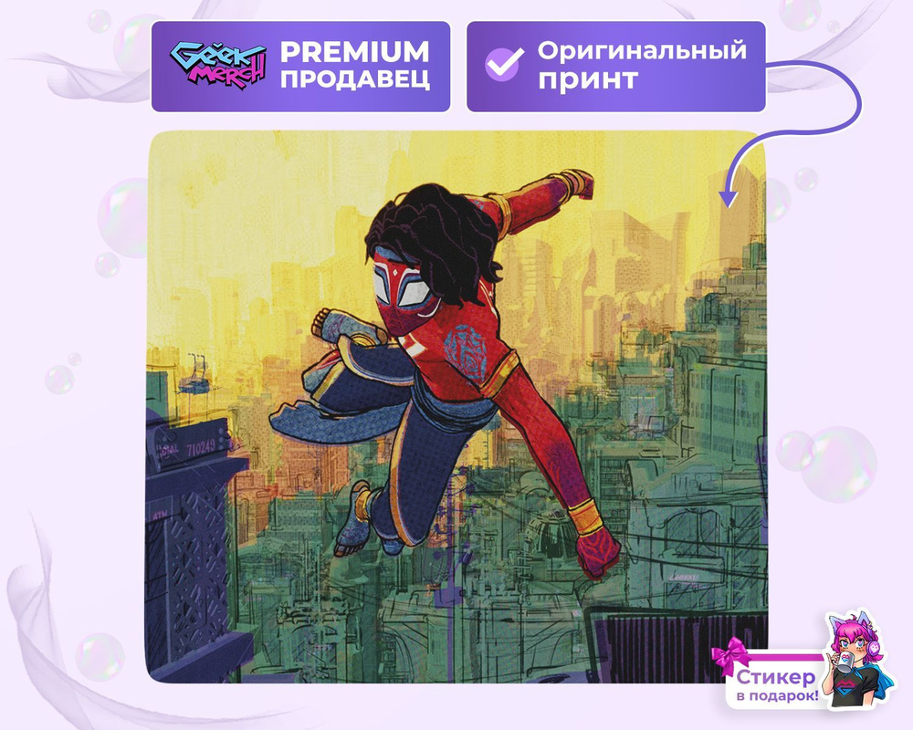 Коврик для мыши Индийский Человек-Паук Человек-Паук Паутина Вселенных ...