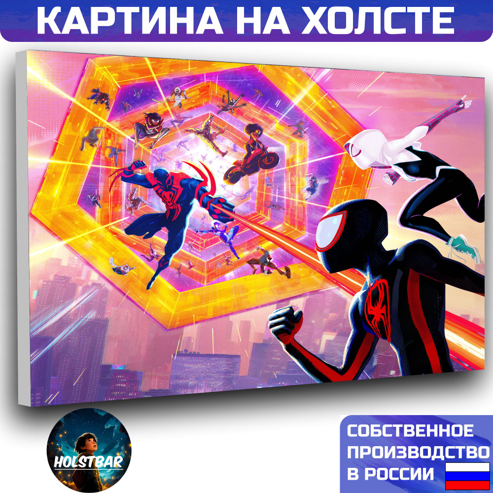 Картина на холсте Человек паук через вселенные Гвен Стейси Майлз