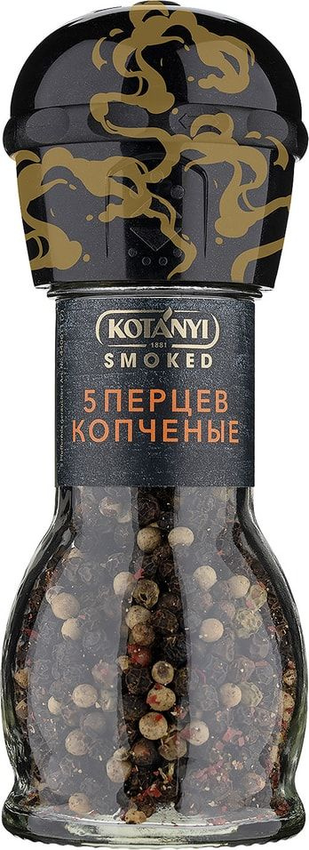 Приправа Kotanyi 5 перцев копченые 40г 1шт - купить с доставкой по ...
