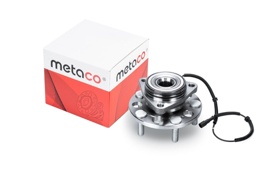 Ступица передняя Metaco 5000-041 - купить по доступным ценам в интернет ...