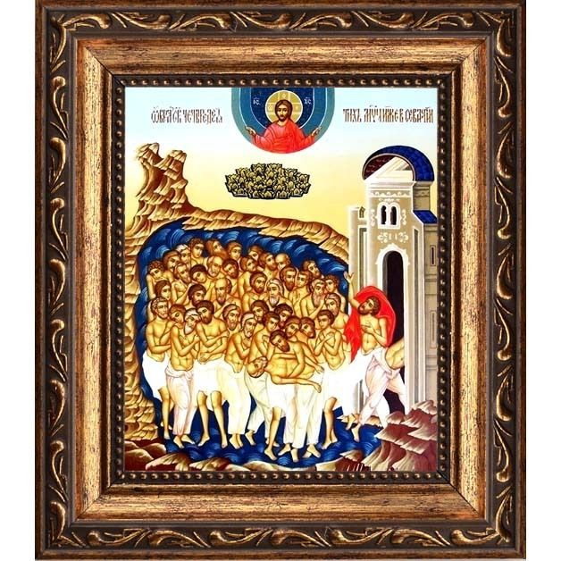 Сорок Святых Севастийских мучеников. Икона на холсте. - купить по ...