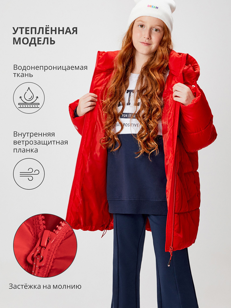 Куртка Acoola - купить с доставкой по выгодным ценам в интернет ...
