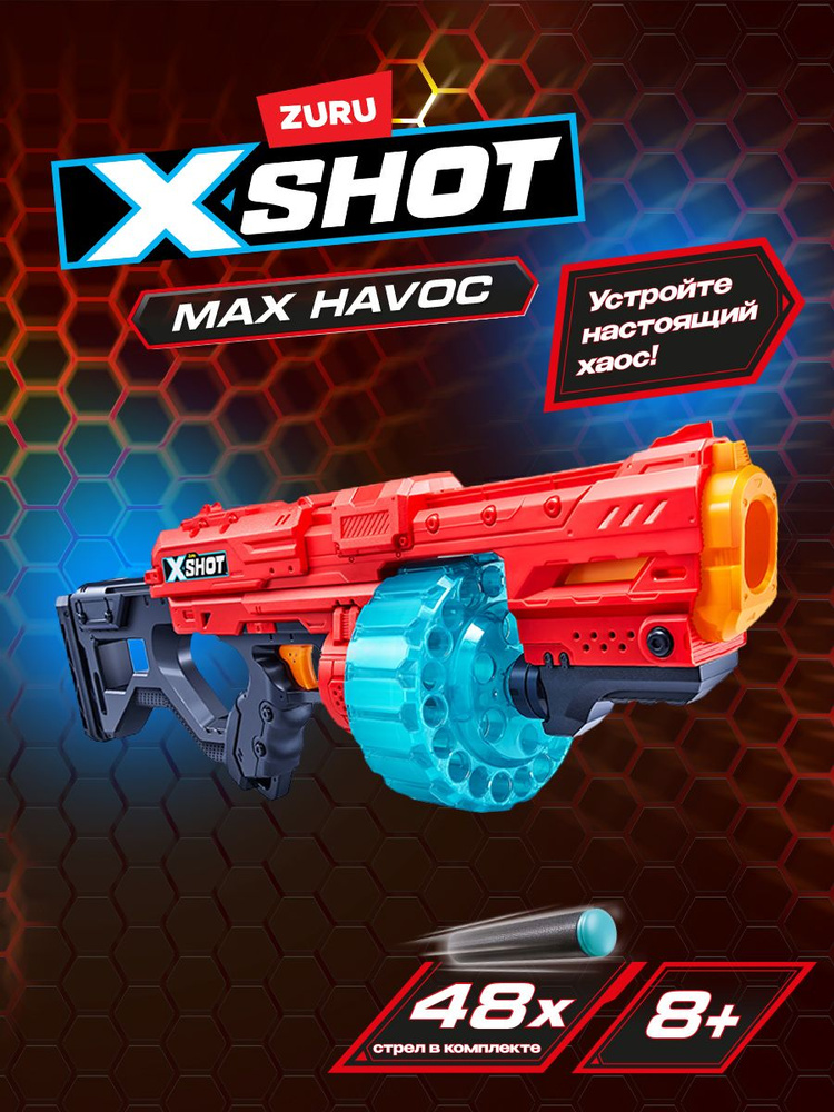 Игровой набор с бластером ZURU X-SHOT Max Havoc с 48 стрелами, игрушки ...