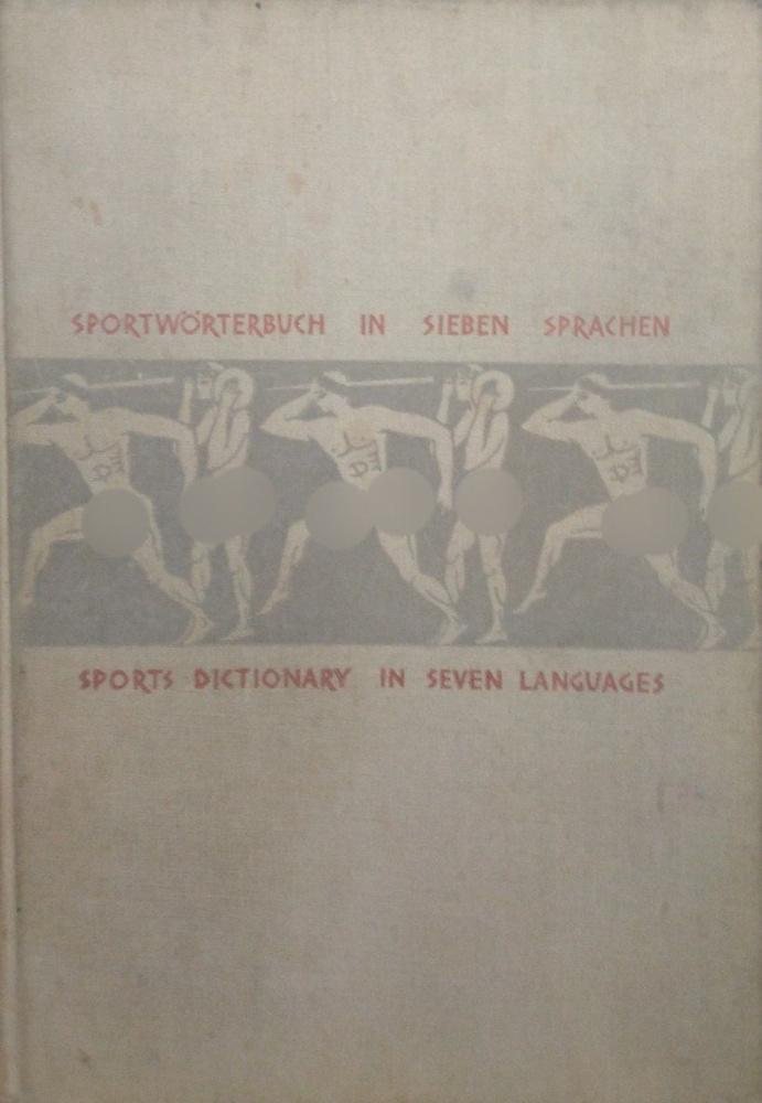 Sports Dictionary in Seven Languages: English, Spanish, French, German ...