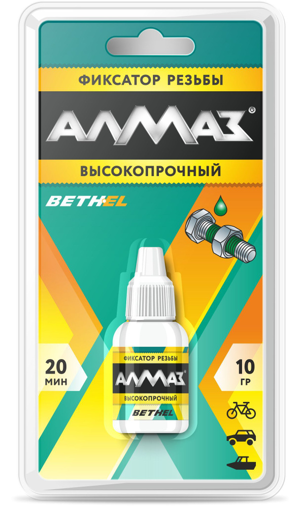 Фиксатор резьбы АЛМАЗ высокопрочный 10гр - купить по выгодной цене в ...