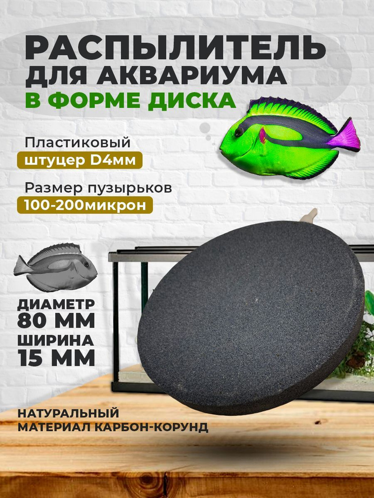 Аэратор для пруда - купить с доставкой по выгодным ценам в интернет ...