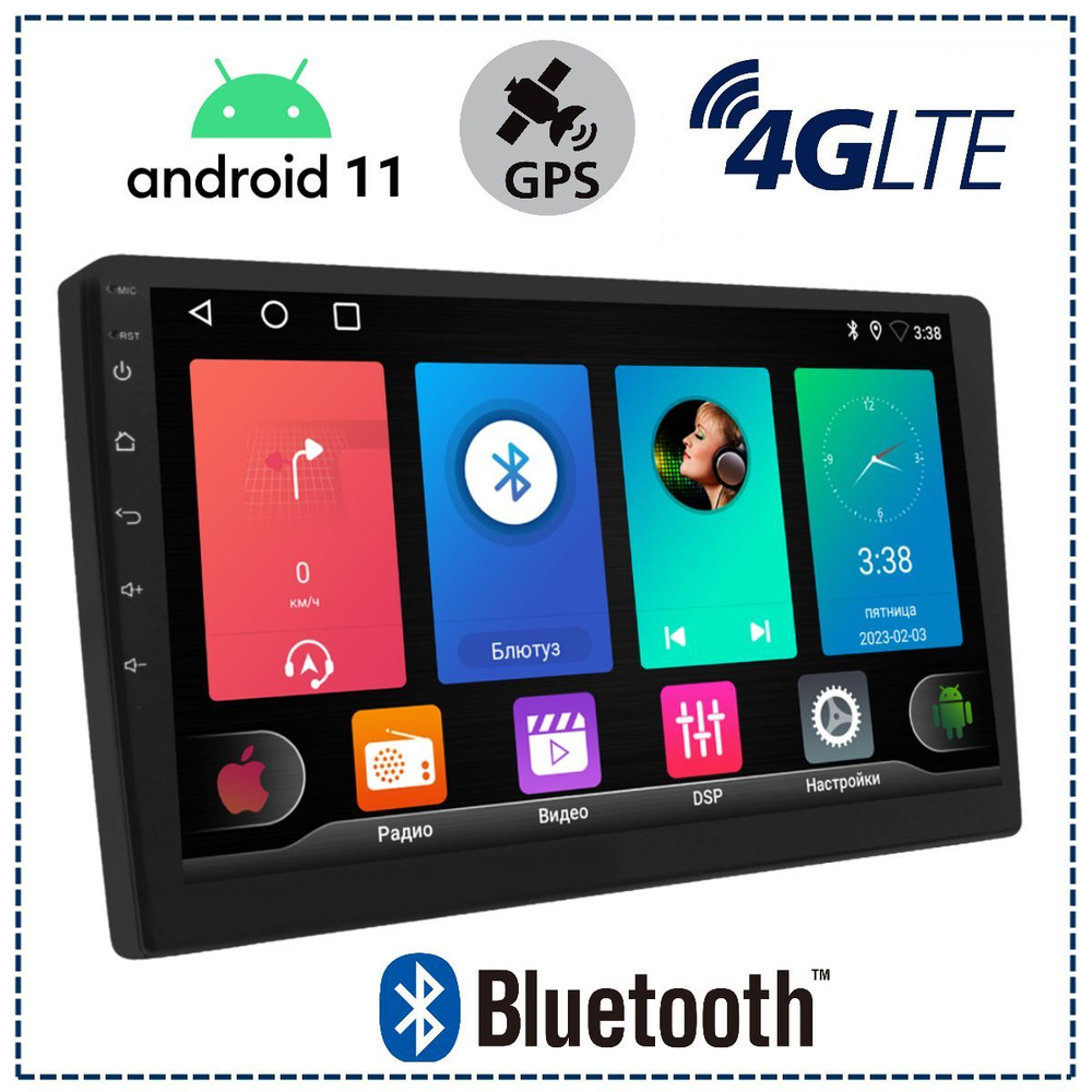 Автомагнитола 2 DIN с Bluetooth ACV AD-9003, Android 11 / GPS , 4G LTE ...