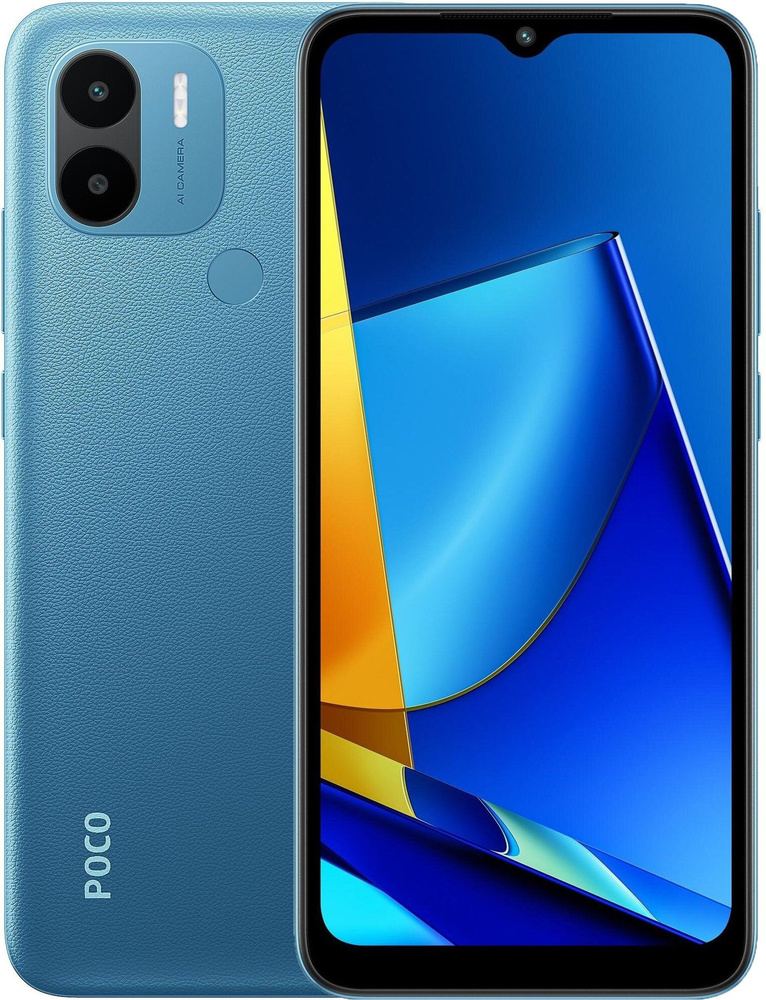 Смартфон Poco POCO C51 2/64 ГБ RU, Dual nano SIM - купить по выгодной ...