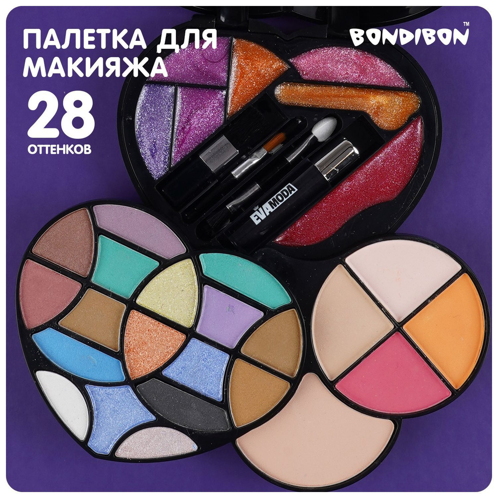 Набор детской косметики для девочек СЕРДЦЕ Eva Moda beauty box Bondibon подарочный бьюти бокс с ...