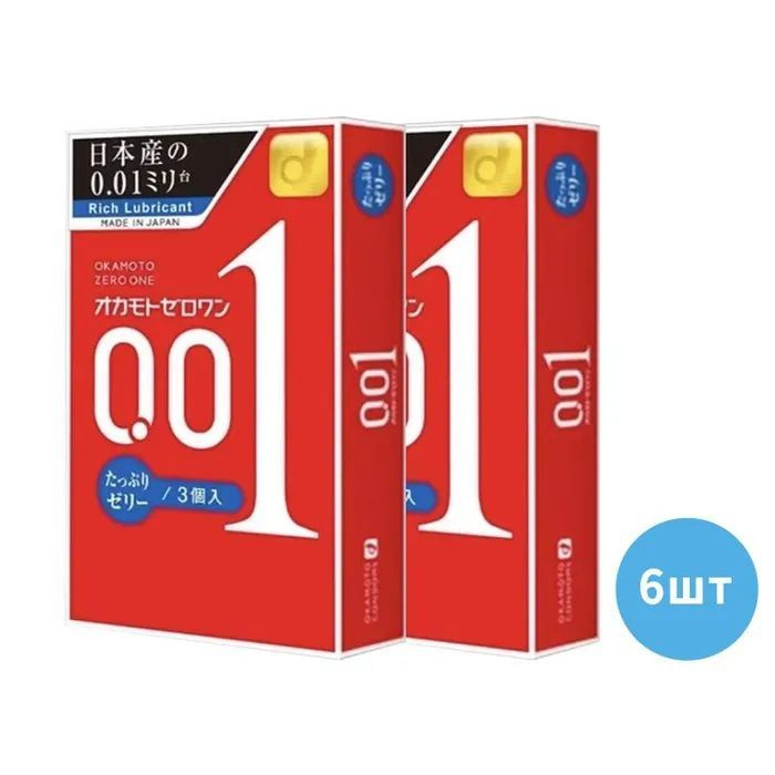 Презервативы okamoto 001 с дополнительными смазками, 6 шт, (каждая ...