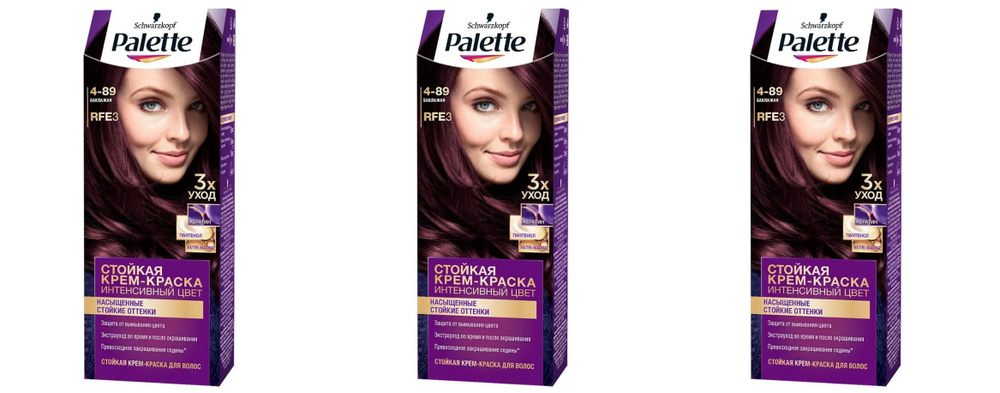 Palette Краска для волос RFE3 Баклажан, 110 мл, 3 шт - купить с ...