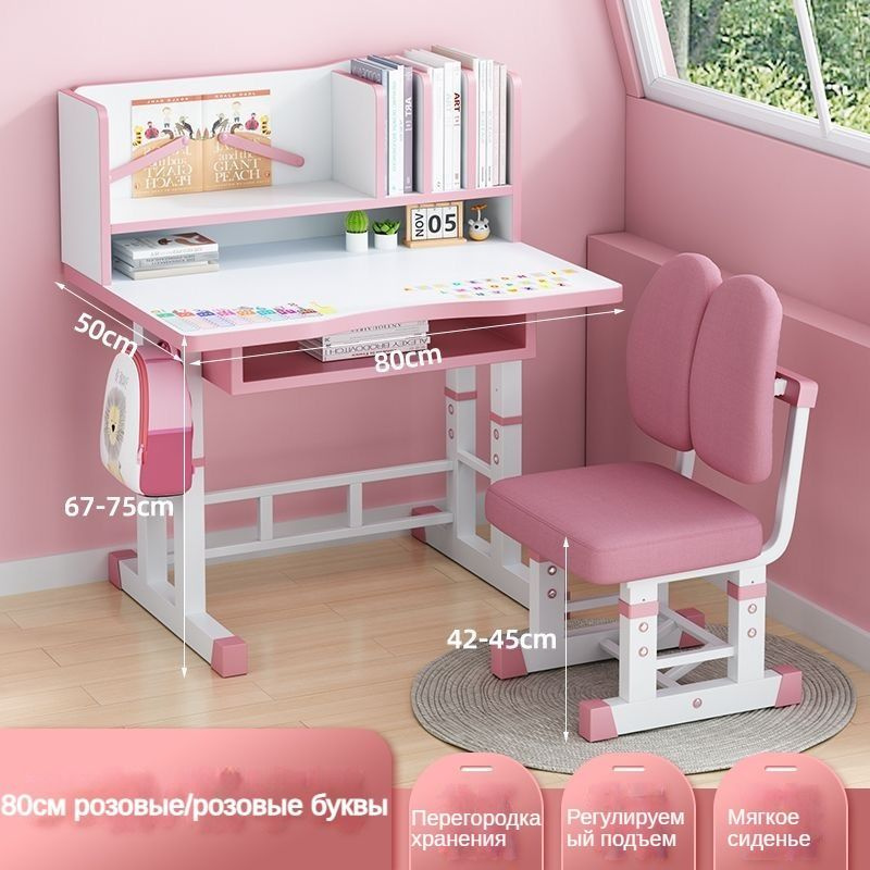 TONG Комплект парта + стул Моноблок, 80х50х75 см - купить с доставкой ...