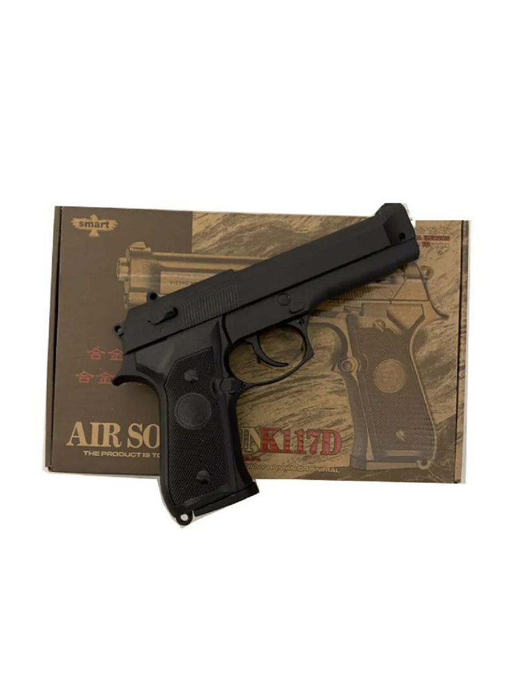 Игрушечное оружие Металлический пистолет Airsoft Gun K117D - купить с ...