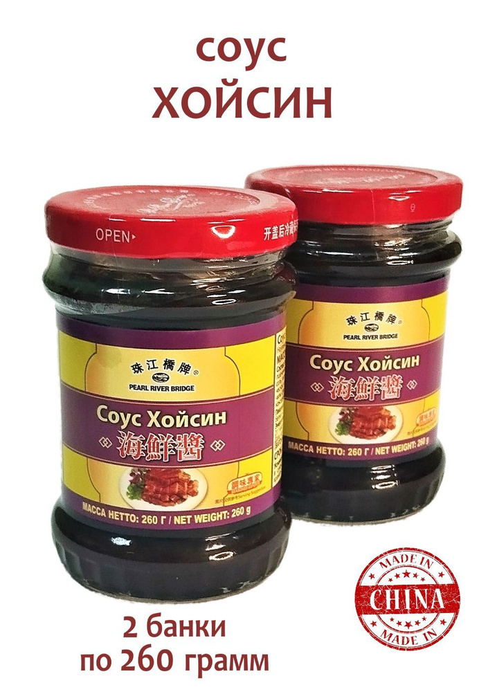 Соус Хойсин, 2 банки - купить с доставкой по выгодным ценам в интернет ...