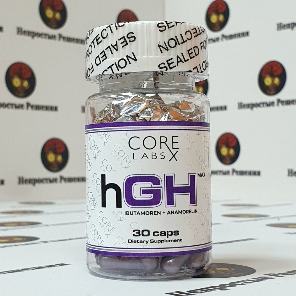 Анаболический комплекс CORE LABS X HGH MAX 30 капс. - купить с ...
