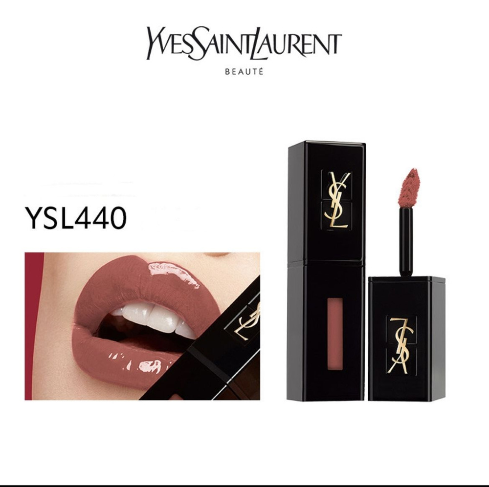 Yves Saint Laurent Глазурь для губ - купить с доставкой по выгодным ...