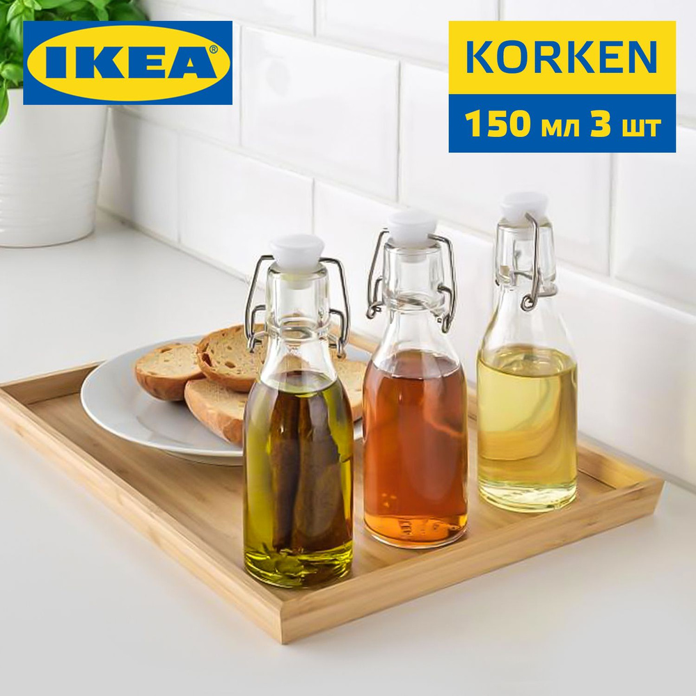 Бутылка с бугельной пробкой IKEA KORKEN / ИКЕА КОРКЕН Набор 3 шт ...