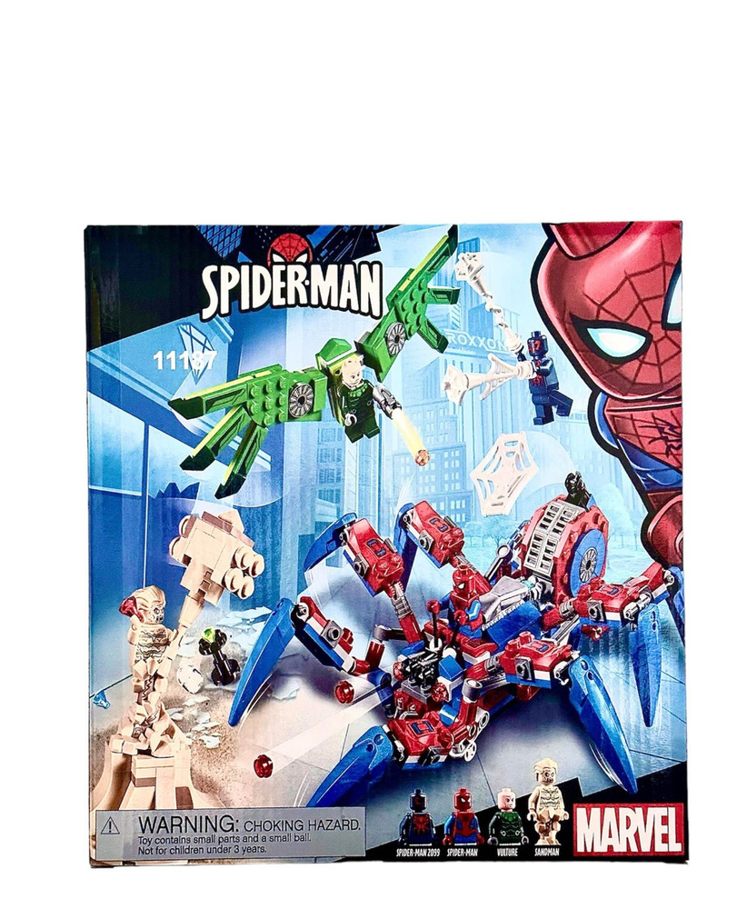Конструктор Spider-Man 11187 "Паучий вездеход" 418 деталей (Марвел ...