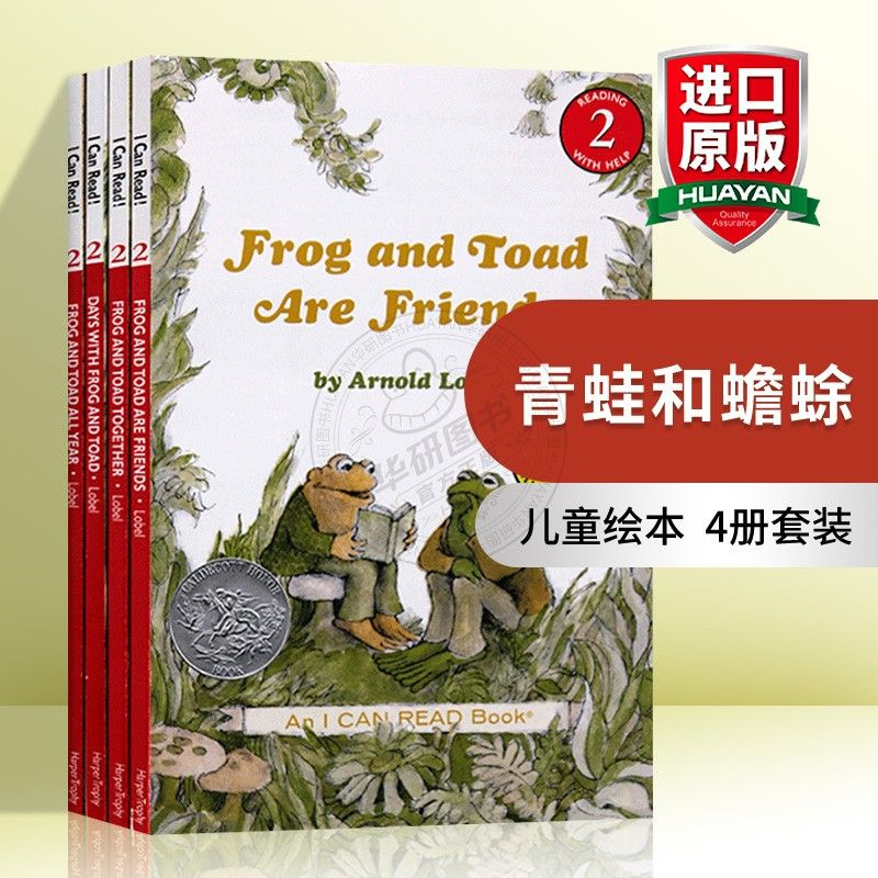 Frog And Toad, Children's English Picture Book Storybook I Can Read ...