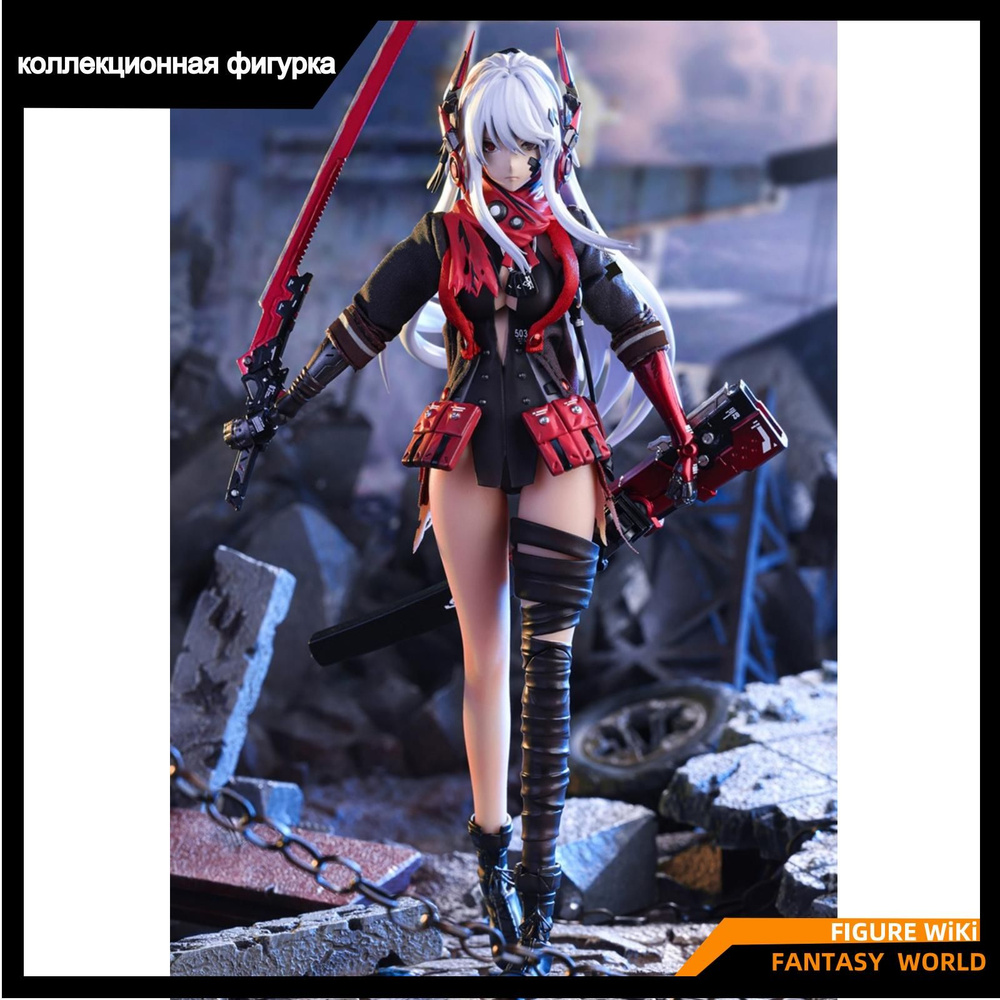 фигурку Люсия Бездна Красная , Суставы подвижны / AniMester Panishing ...