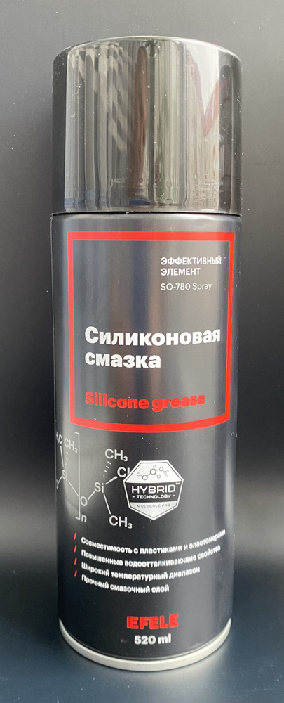Силиконовая смазка EFELE SO-780 спрей (520 мл) - купить в интернет ...