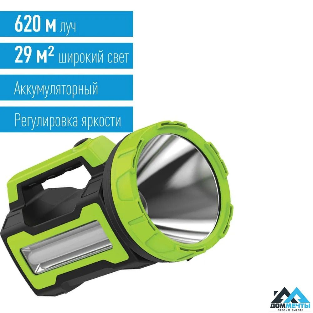 Фонарь-прожектор светодиодный аккумуляторный КОСМОС KOSAccu9110WUSB/LED ...