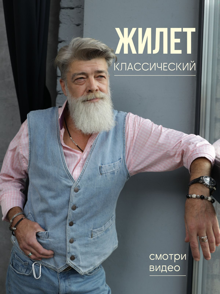 Жилет YollY - купить с доставкой по выгодным ценам в интернет-магазине ...