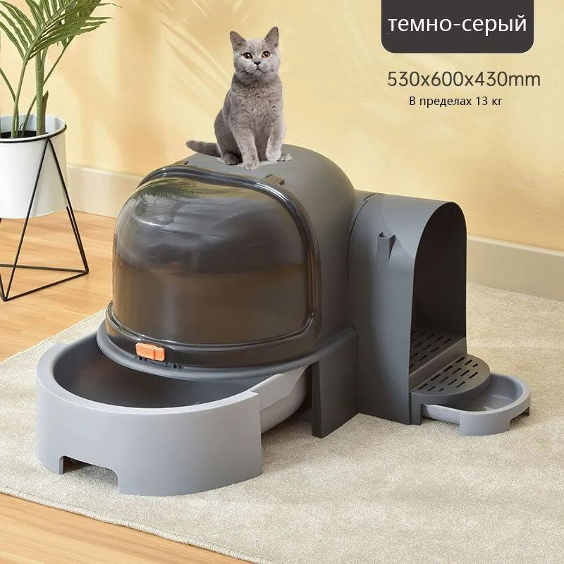 Выдвижной кошачий лоток с крышкой служит,с коридорный,Дорожный верхним ...