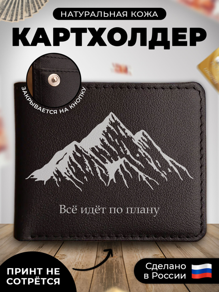 Russian Handmade Визитница - купить с доставкой по выгодным ценам в ...