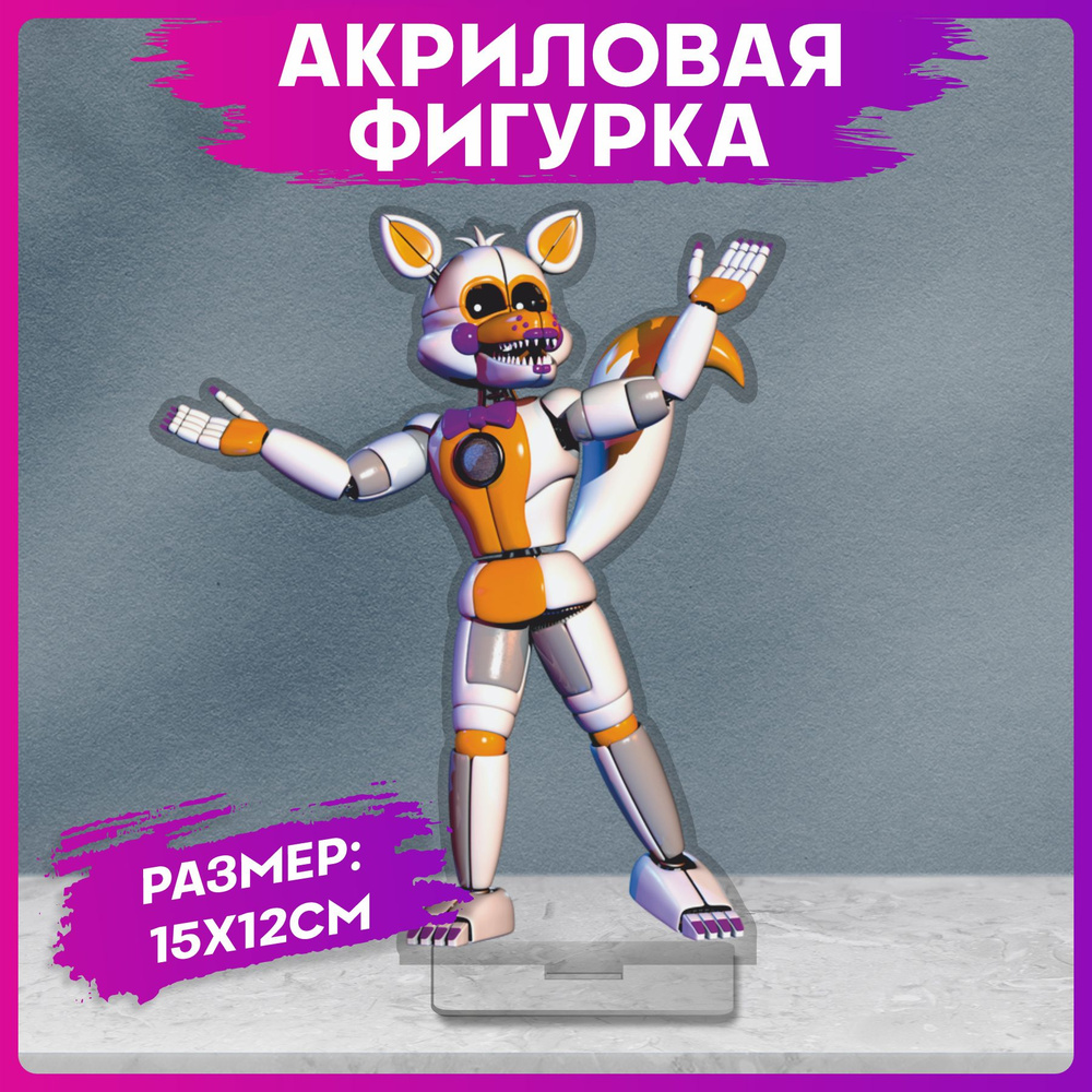 Акриловая фигурка Фнаф - купить с доставкой по выгодным ценам в ...