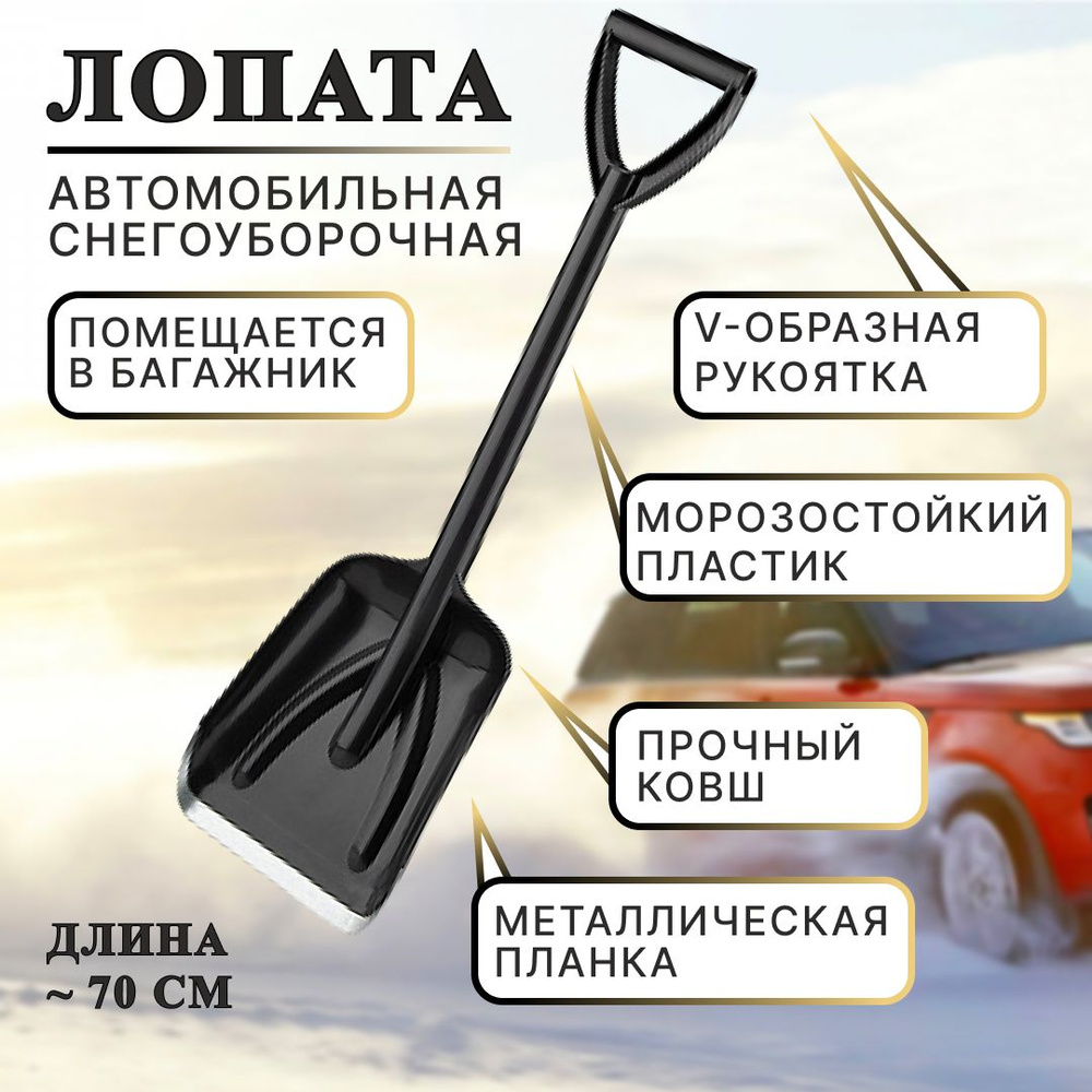 Лопата универсальная, Полиамид, Оцинкованная сталь купить по выгодной ...