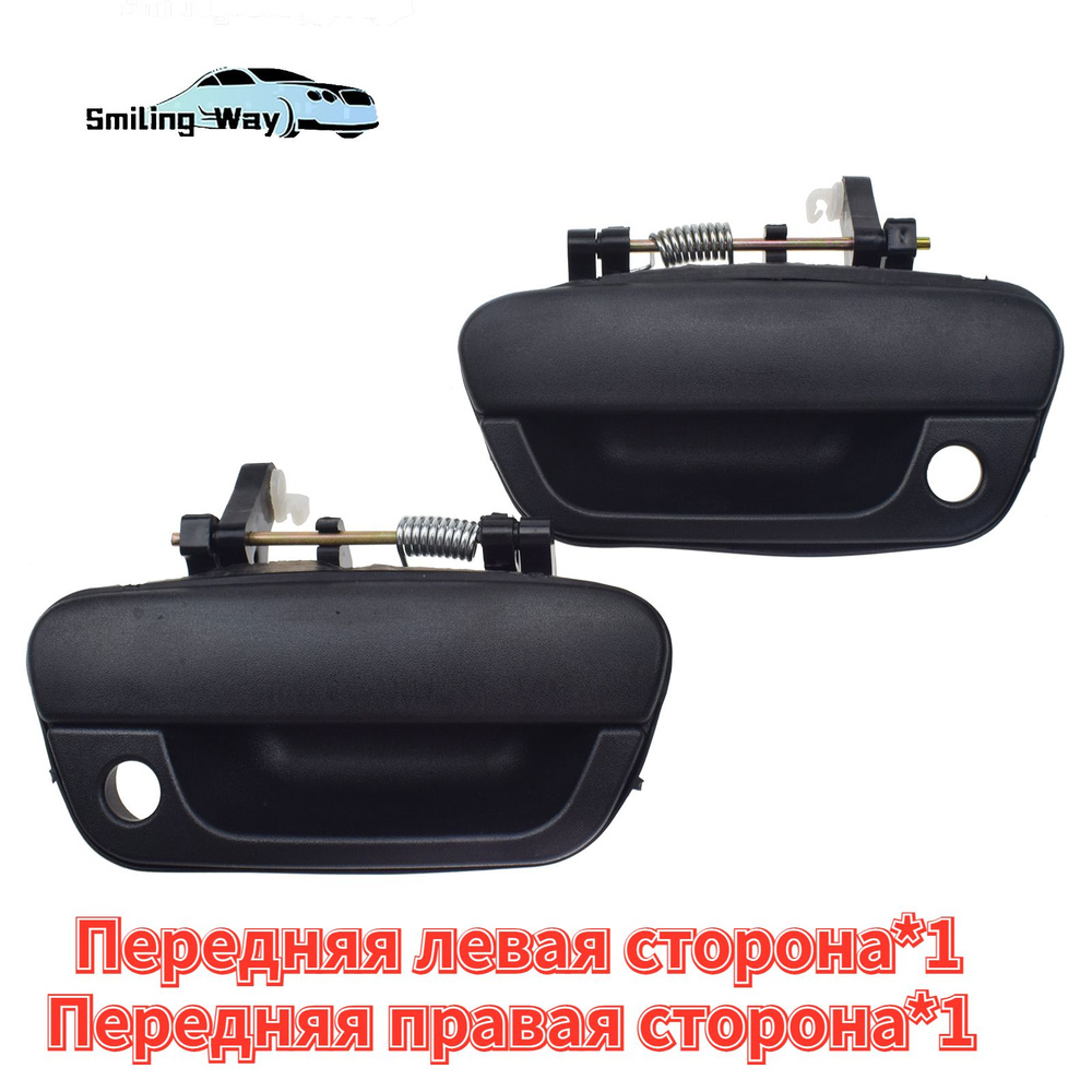 Передняя левая правая ручка наружной двери автомобиля, черный, пластик ...