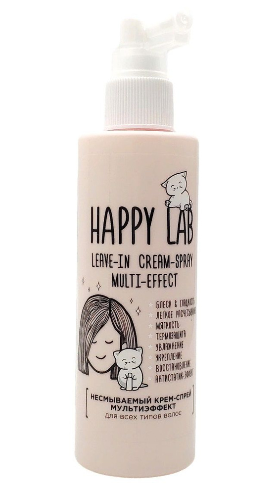 HAPPY LAB Крем для волос, 200 мл - купить с доставкой по выгодным ценам ...