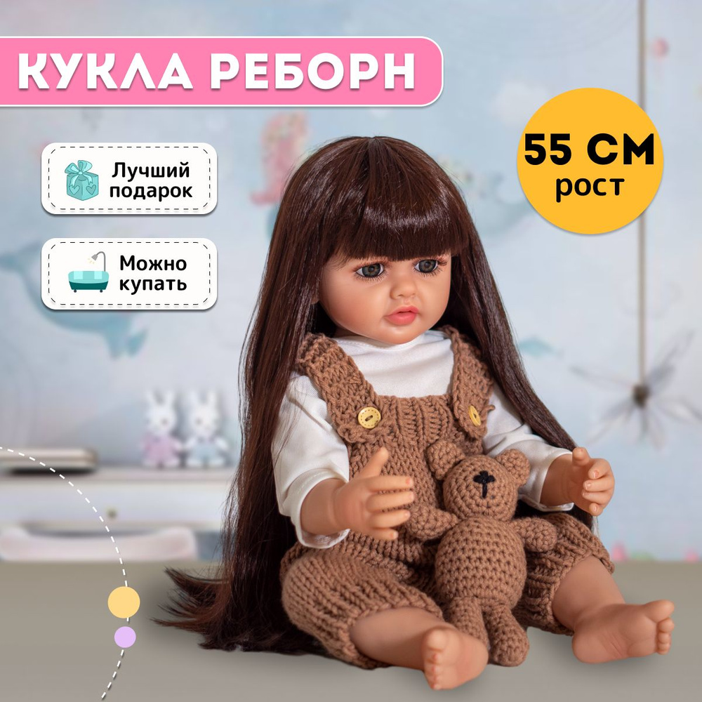 Кукла Реборн / Reborn - купить с доставкой по выгодным ценам в интернет ...