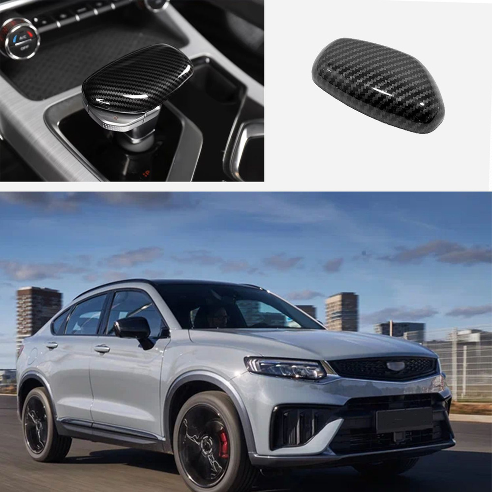 Автозапчасти для Geely Tugella 2022-2024, автомобильные аксессуары ...