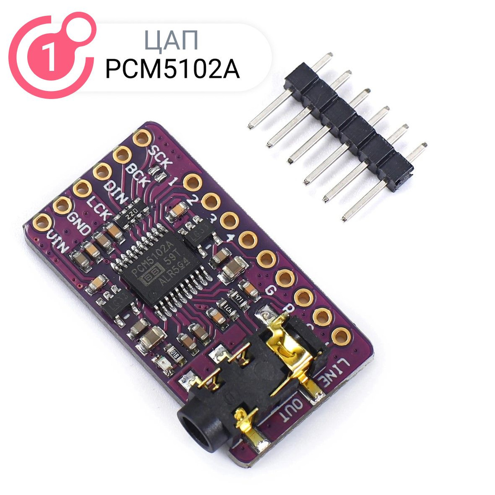 Модуль ЦАП PCM5102A DAC Decoder 3.5mm Stereo Jack I2S - купить с ...