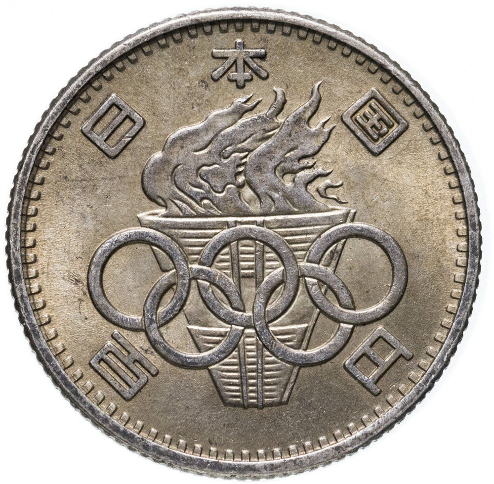 Япония 100 йен (yen) 1964 "XVIII летние Олимпийские Игры, Токио 1964" - купить в интернет ...