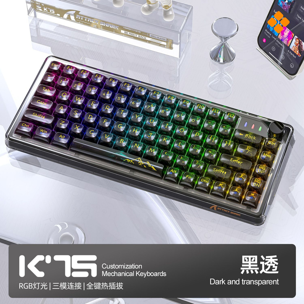 ATTACK SHARK K75 купить по низкой цене: отзывы, фото, характеристики в интернет-магазине Ozon ...