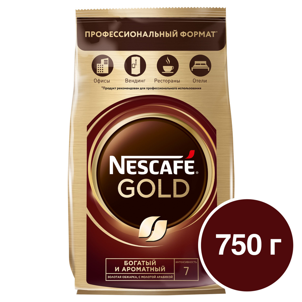 НЕСКАФÉ Кофе растворимый Сублимированный 750г. 1шт. купить на OZON по ...