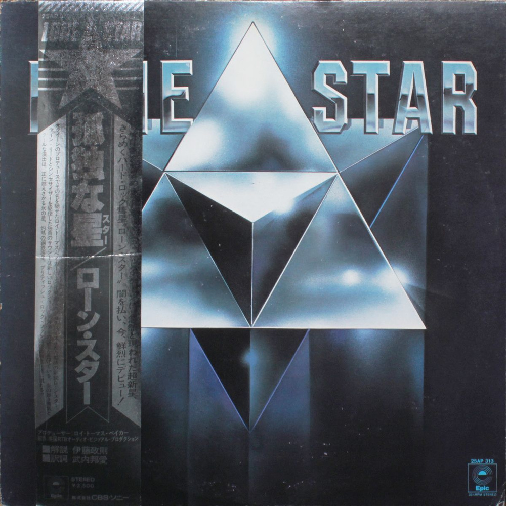 Виниловая пластинка / Lone Star / Lone Star (LP) купить на OZON по ...