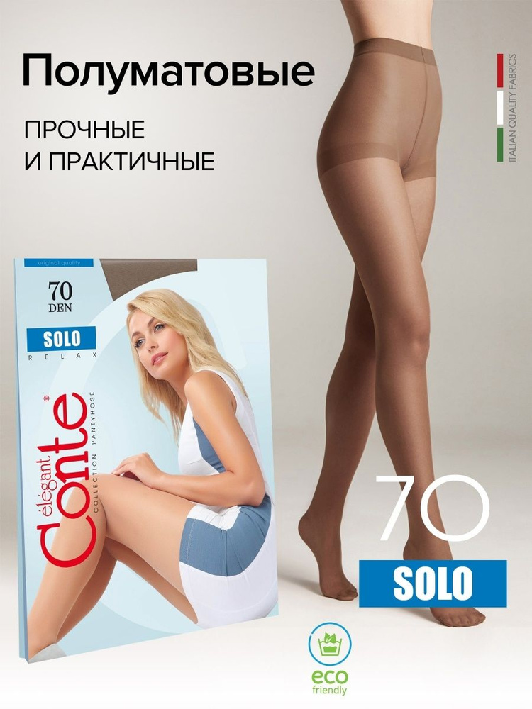 Колготки Бережная забота NERO. Чёрный., 70 den, 1 шт - купить с доставкой по выгодным ценам в ...